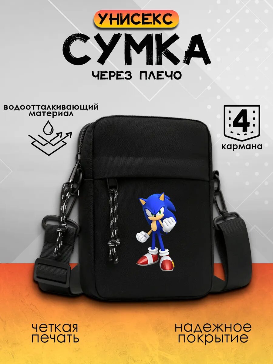 Сумка барсетка