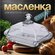 Масленка, сырница, Масленка для сливочного масла, стеклянная, прозрачная