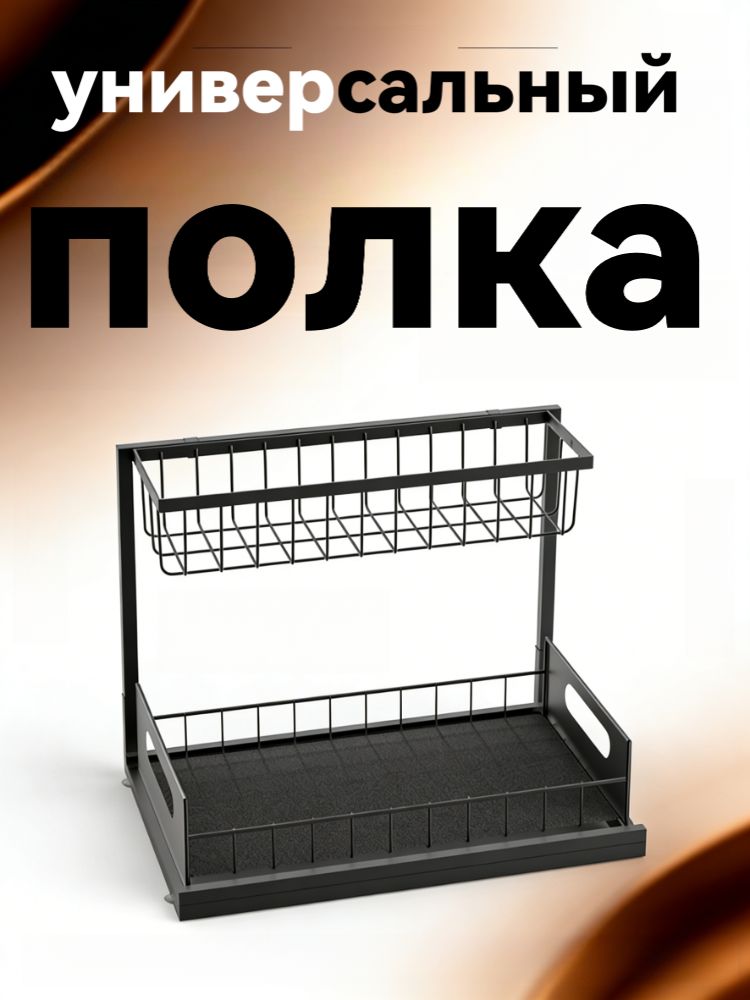 Yu Yan Полка для барной стойки Настольная Угловая, 36х28х28 см, 1 шт.
