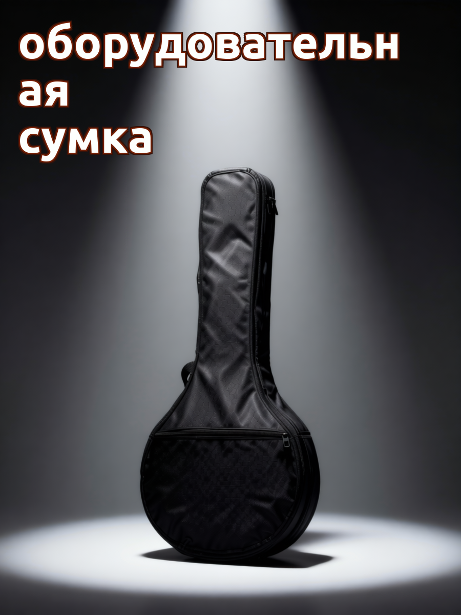 Чехол Для Мандолины С Подушечкой Утолщенный Противоударный Музыкальный Инструмент Рюкзак 74.00X30.00X8.50Cm