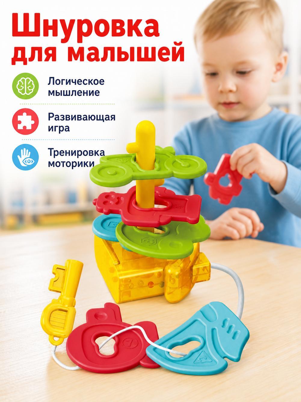 Забавная игрушка-шашлычок Жадный червяк : развивающая игра.