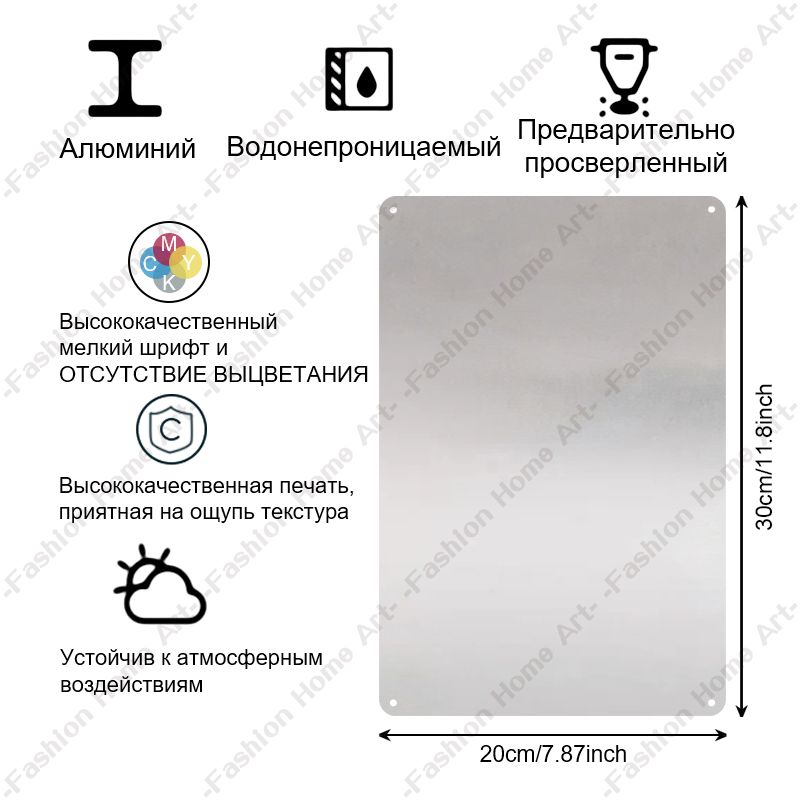 Алюминиевая декоративная доска, Украшение с рисунком кошки,20x30 см, Алюминиевый водонепроницаемый