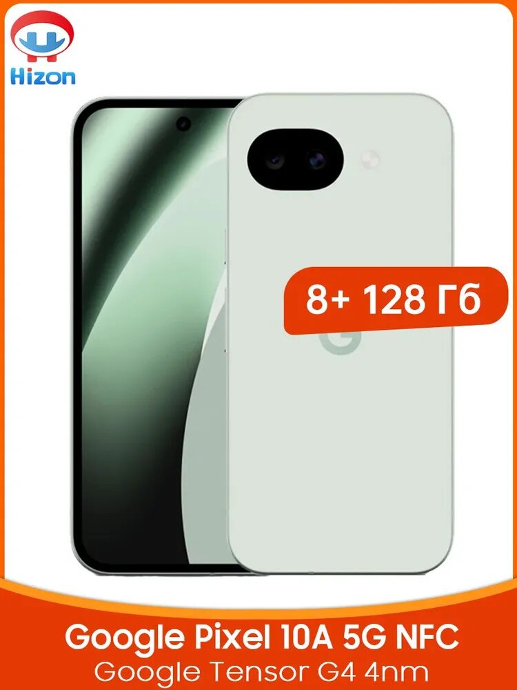 Google Смартфон Google Pixel 10A 5G NFC Google Tensor G4 48Мп OIS основных камеры 6,3 дюйма 120Гц OLED Экран Емкая батарея 5100 мАч Беспроводная зарядка Лучшая водозащита IP68 8/128 ГБ, Nano-SIM, eSIM, салатовый, серебристый