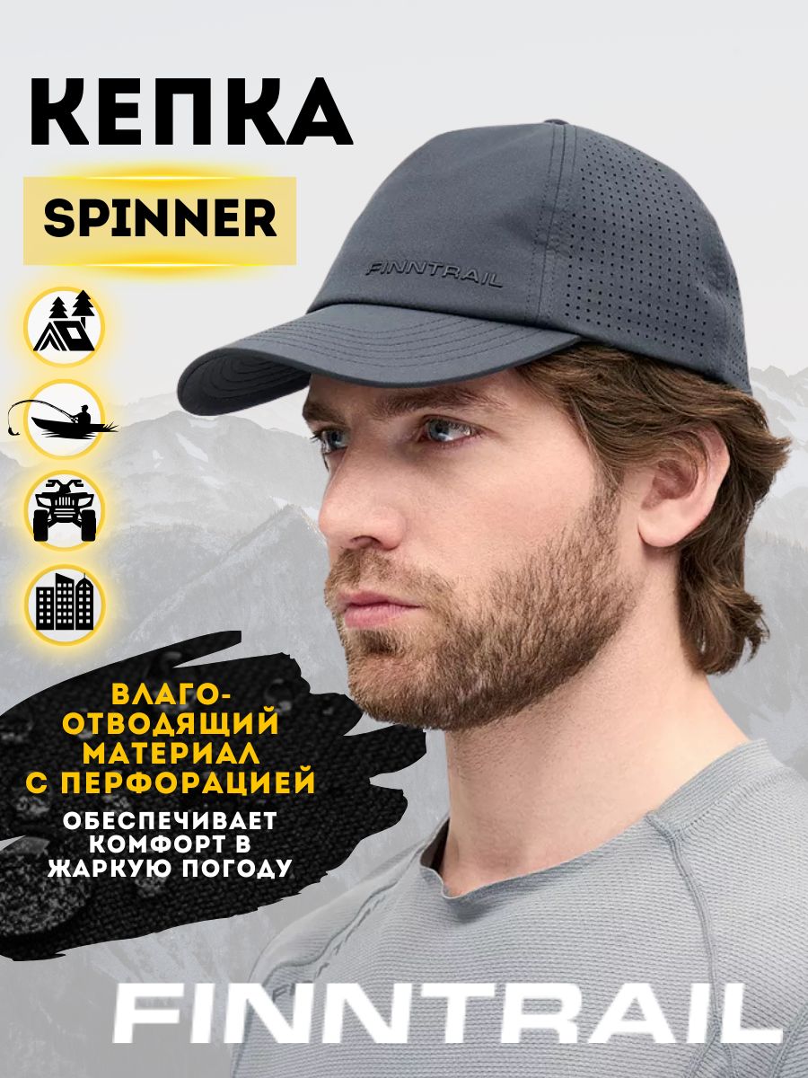 Бейсболка для рыбалки и охоты FINNTRAIL SPINNER