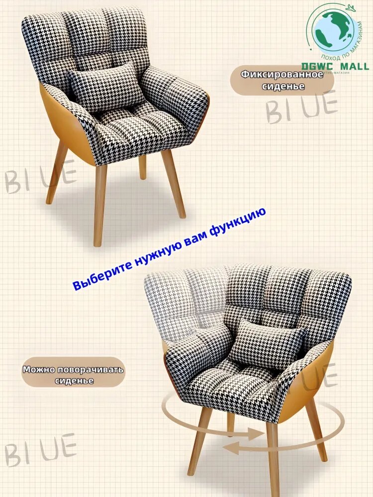 Стул, 1 шт, Бежевый, белый, Микрофлок, 50x80x41 см, Макс. нагрузка 180 кг — фото 1