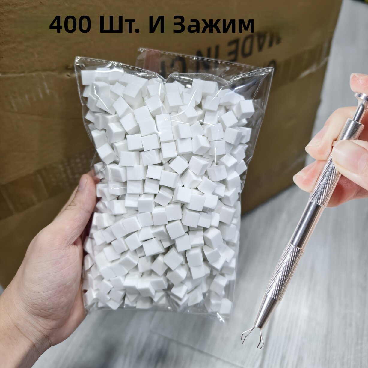 Спонж для градиентного дизайна ногтей, белый, без осыпания, 400 шт + 1 зажим