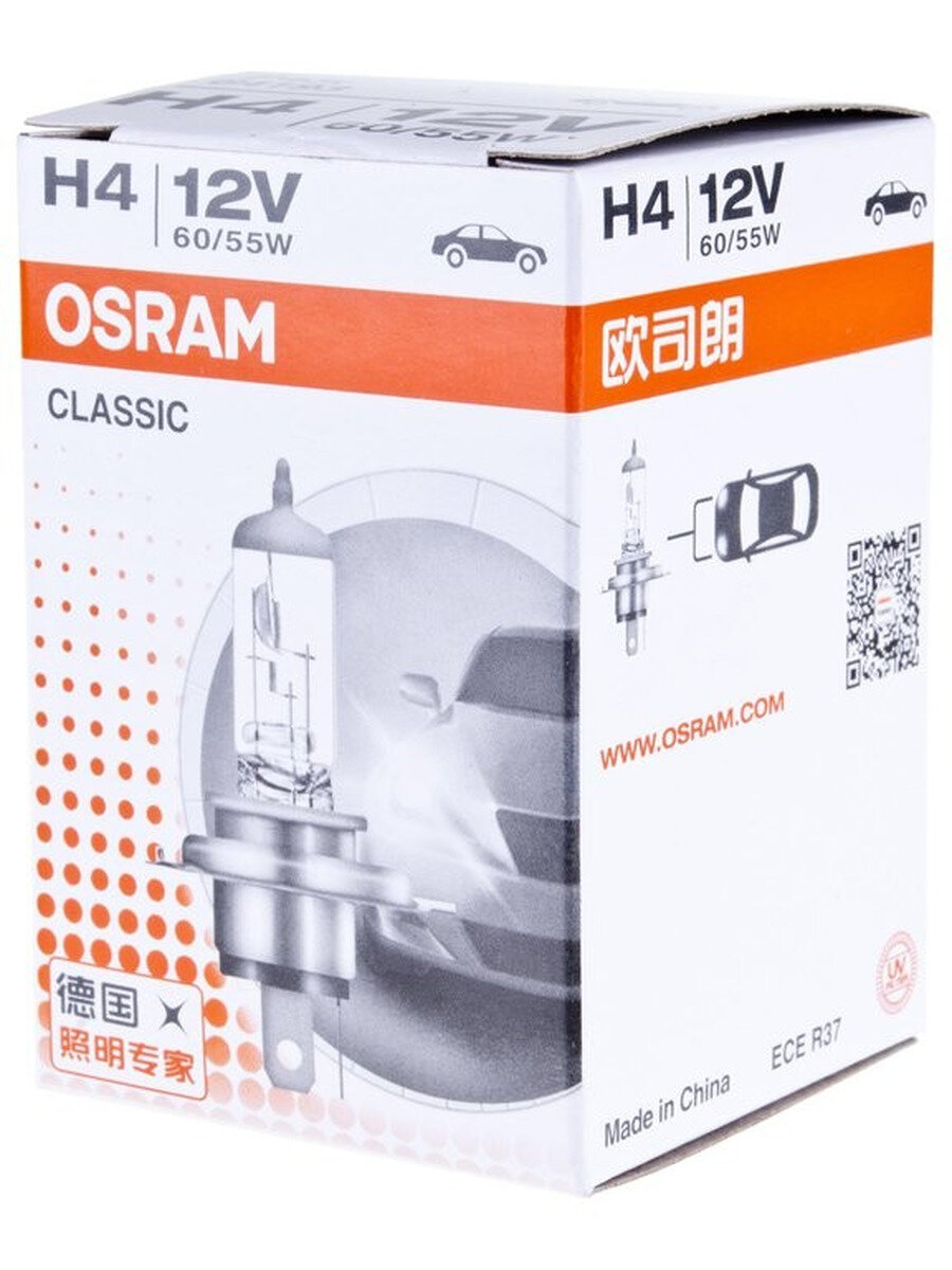 Лампа галогенная Osram Classic H4 12V 60/55W P43t 64193CLC