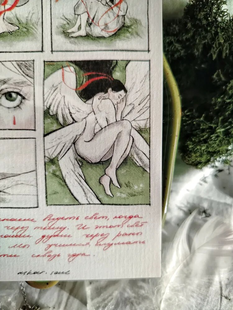 Стикерпак на текстурной бумаге "Свет" 10х12см Askar.soul