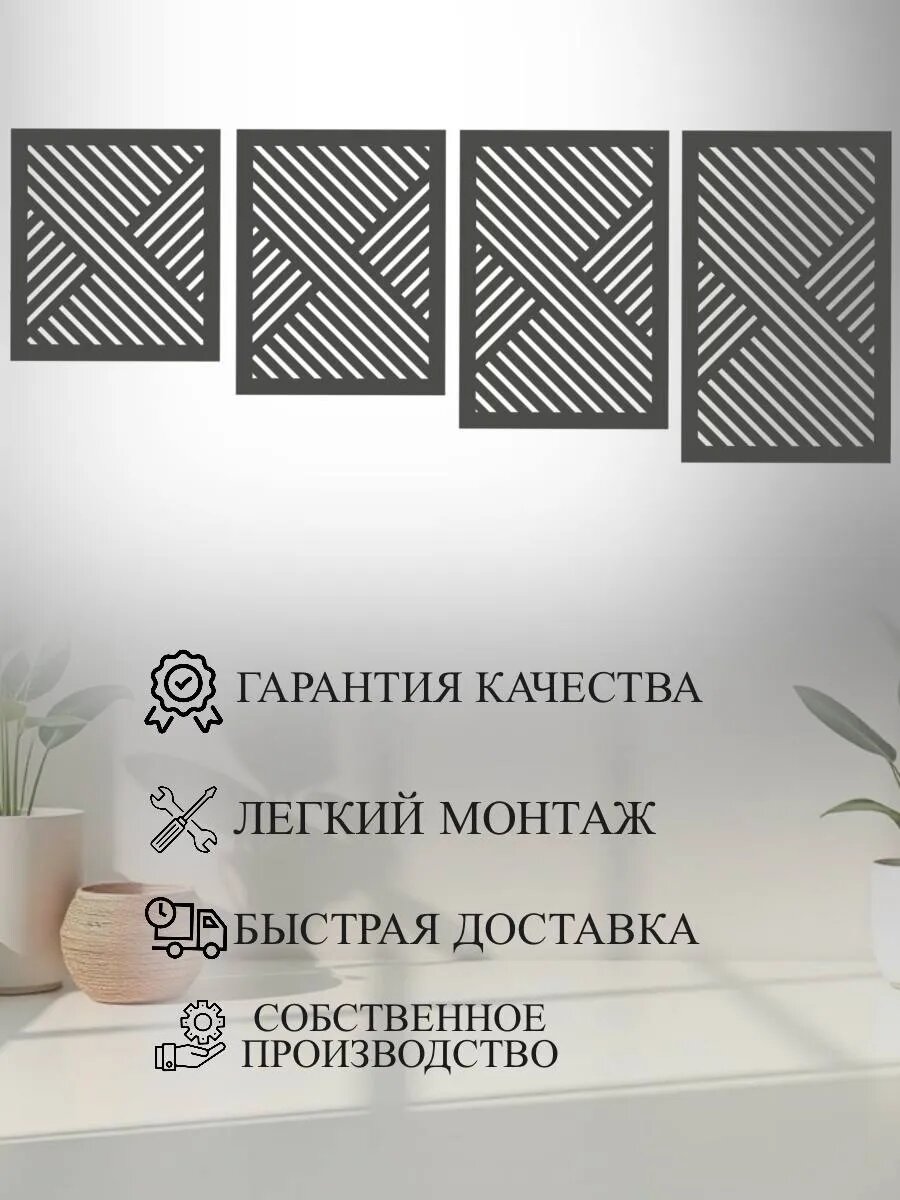 Экран для радиатора — фото 1