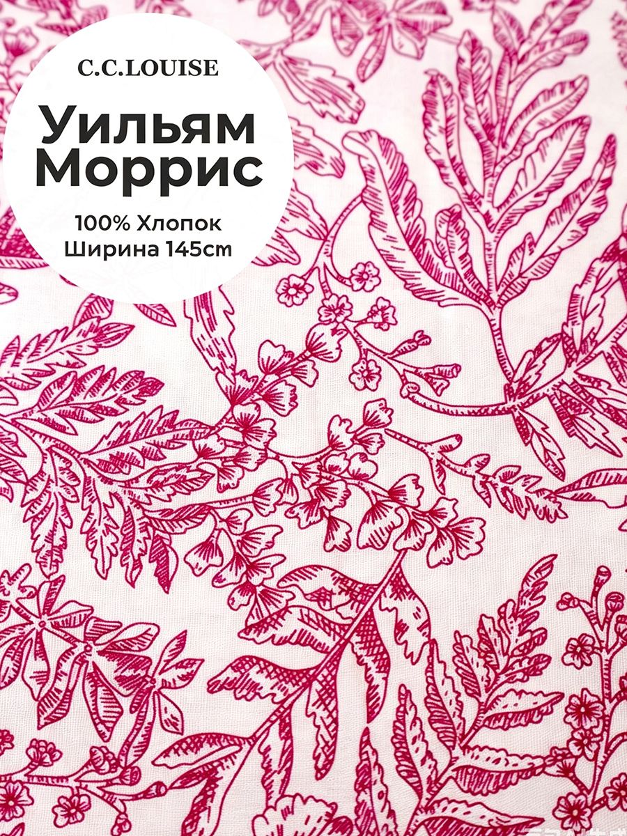 Гладкая деликатная хлопковая ткань с классическим цветочным принтом Liberty William Morris XIX века, ширина 145 x 50 см, для платьев, постельного белья и домашнего декора DIY