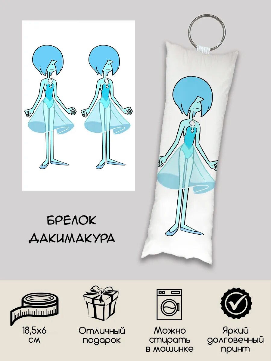 Брелок дакимакура Вселенная Стивена