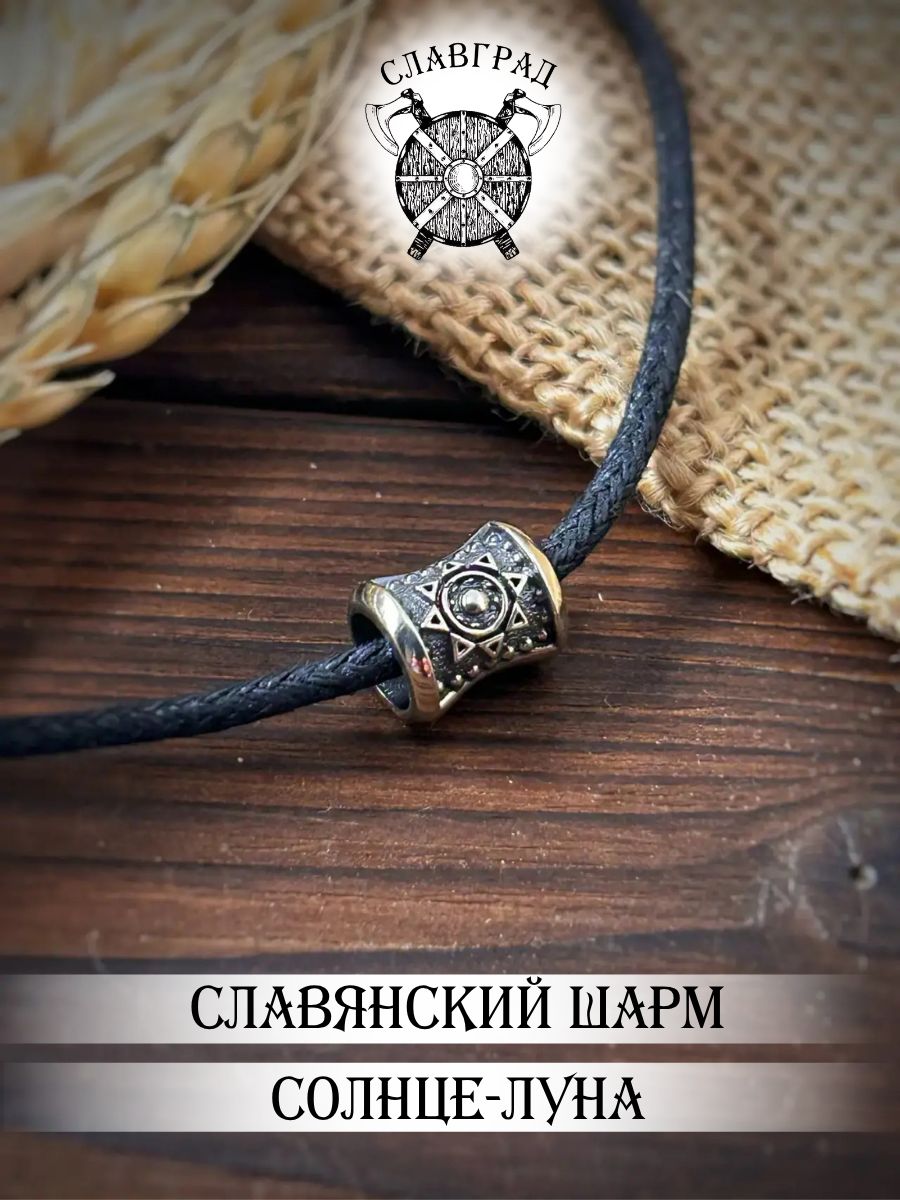 Шарм