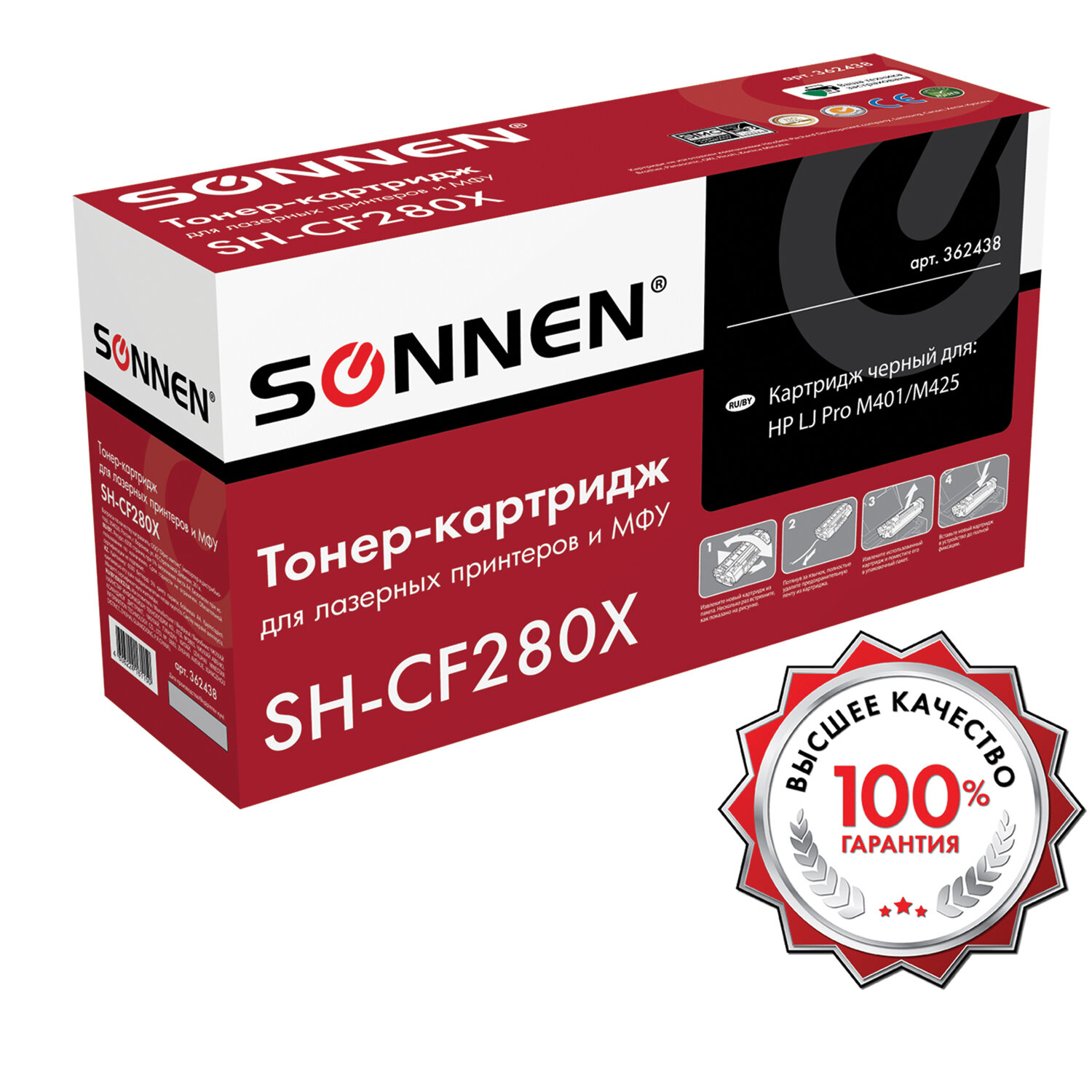 Картридж лазерный SONNEN (SH-CF280X) для HP LaserJet Pro M401/M425, высшее качество, ресурс 6500 стр, 362438