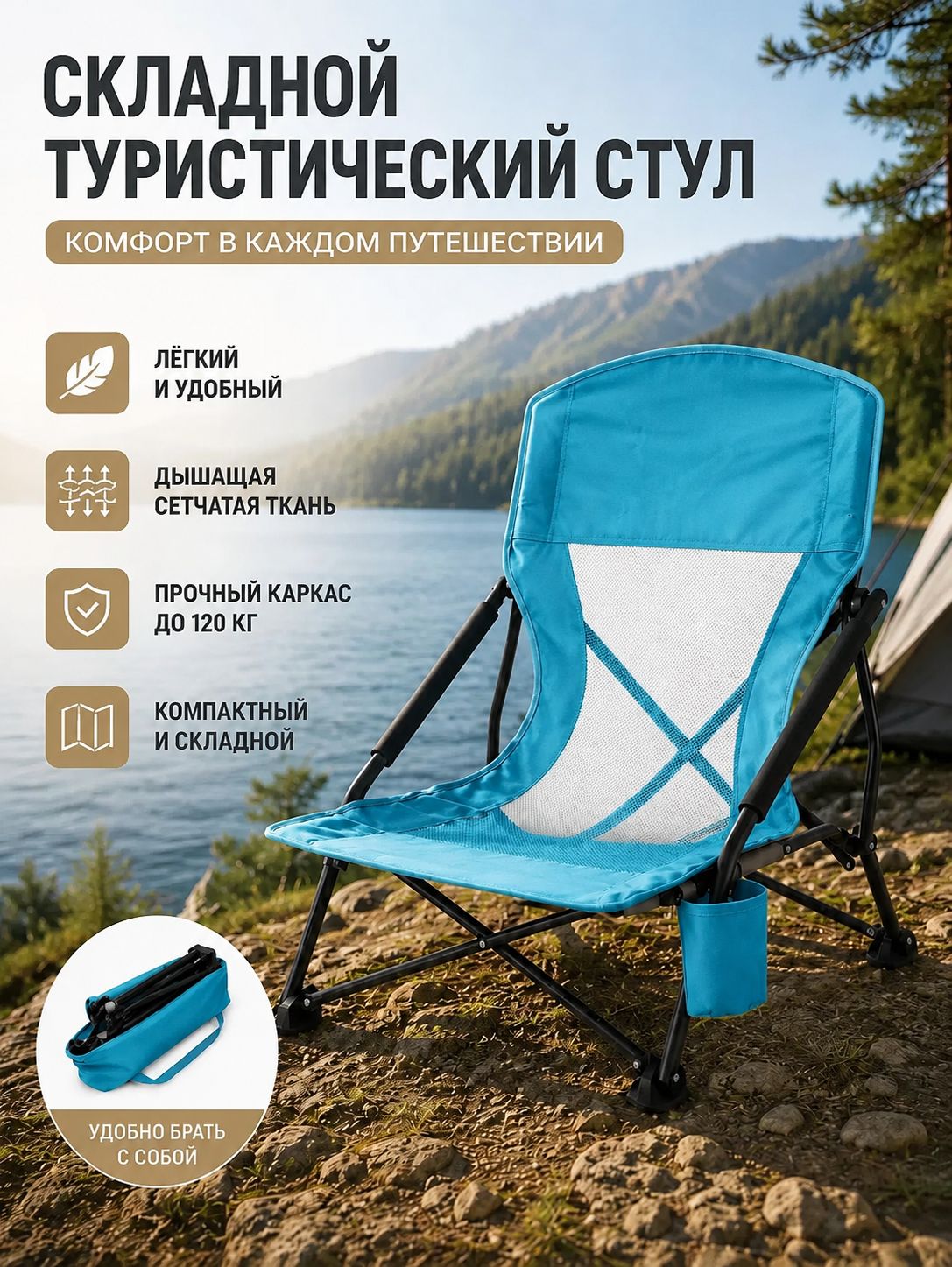 Сиденье для SUP-доски, Портативное складное кресло с ремнями, Хаки — фото 1