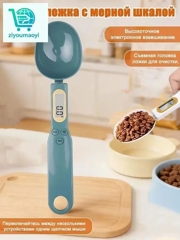 Кухонные весы, зеленый