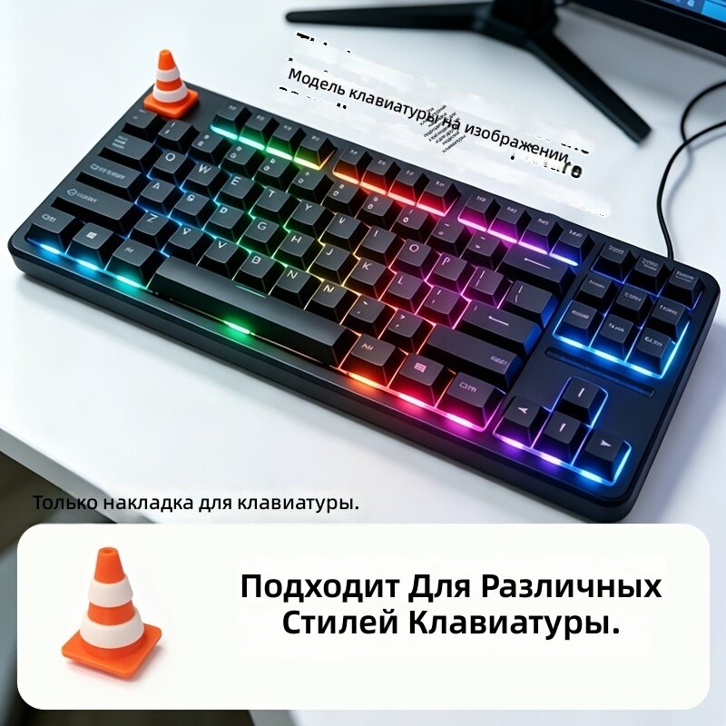 Объемная клавиша для полноразмерной механической клавиатуры в виде дорожного конуса-барьера, модель F, 3D-печать, персонализированная
