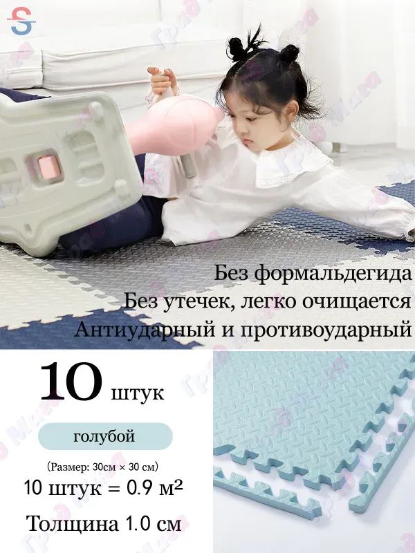 Плитка ПВХ