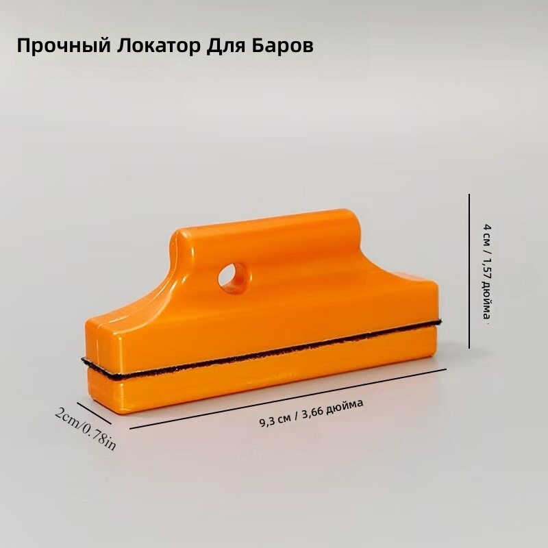 Магнитный зажим-держатель с защитным войлочным буфером и пластиковой фиксирующей полосой для установки автомобильной пленки, оранжевый