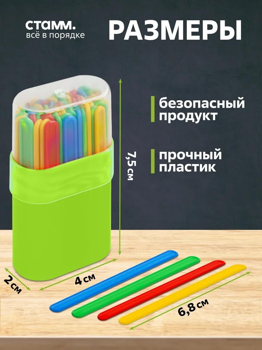Набор счетных палочек, 50 шт, в пенале