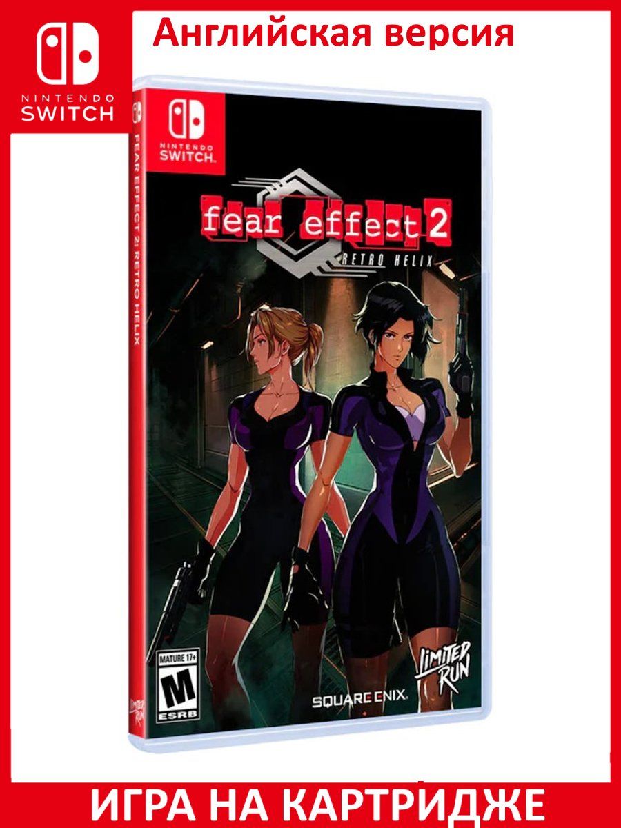 Игра Fear Effect 2: Retro Helix (Limited Run #314) Switch Картридж на Nintendo Switch Английская версия