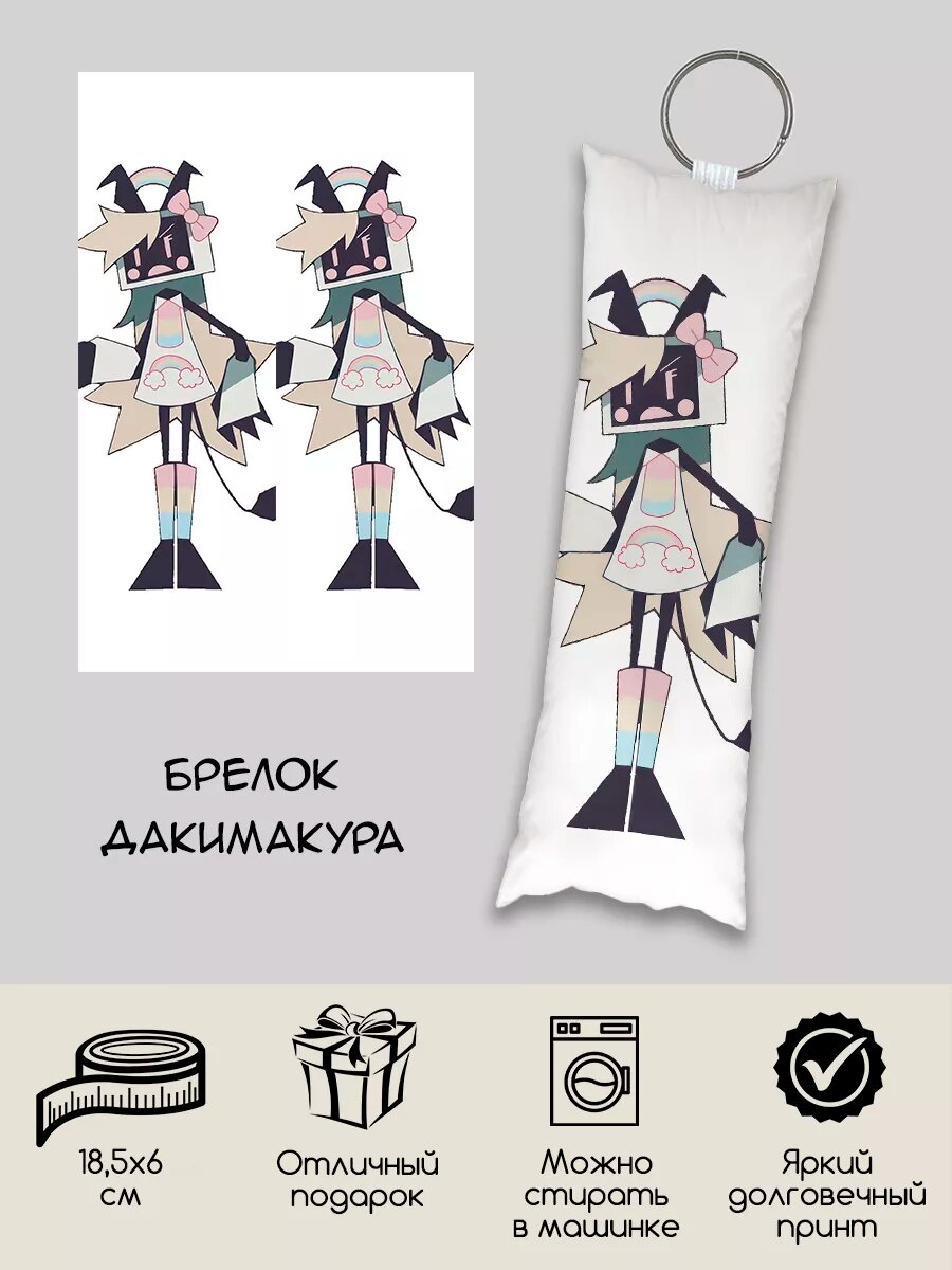 Брелок дакимакура Fundamental Paper Education