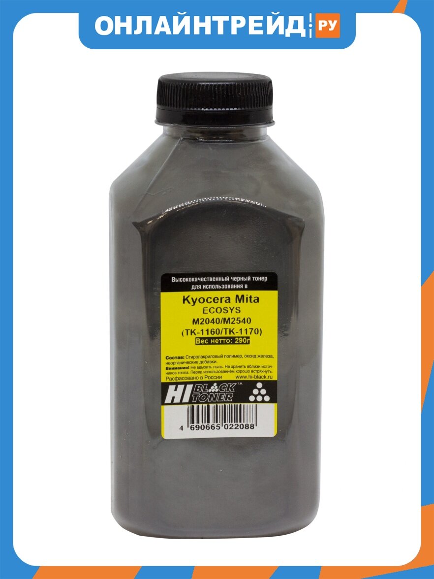 Hi-black Тонер для Kyocera ECOSYS M2040/M2540 (TK-1160/TK-1170), Bk, 290 г, банка