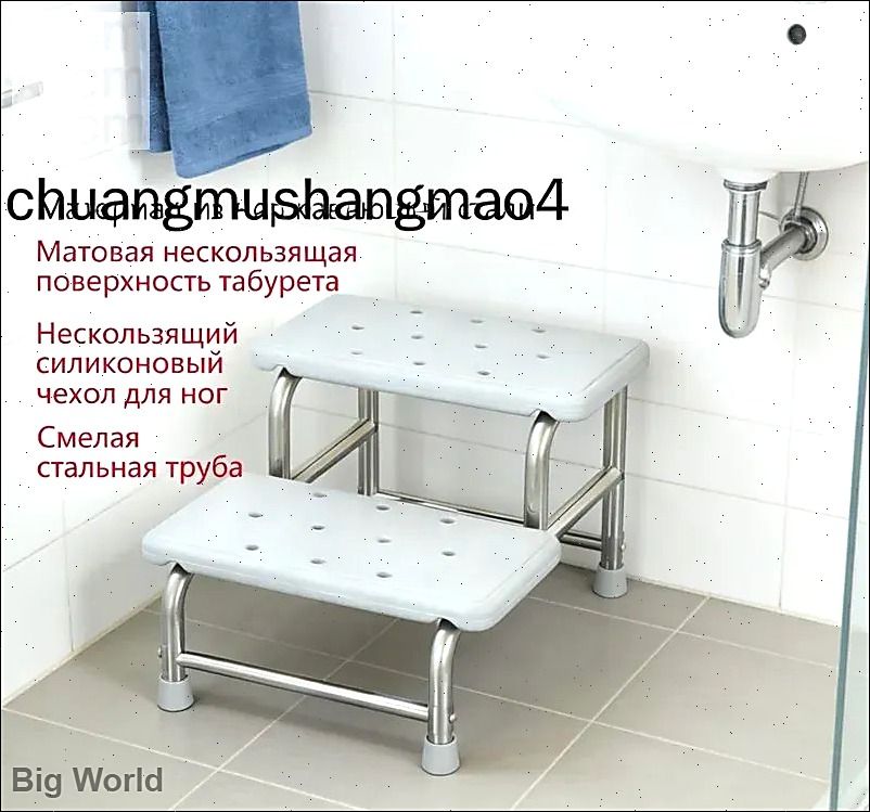 Табурет-стремянка, для ванной, металл, с доводчиками, противоскользящий