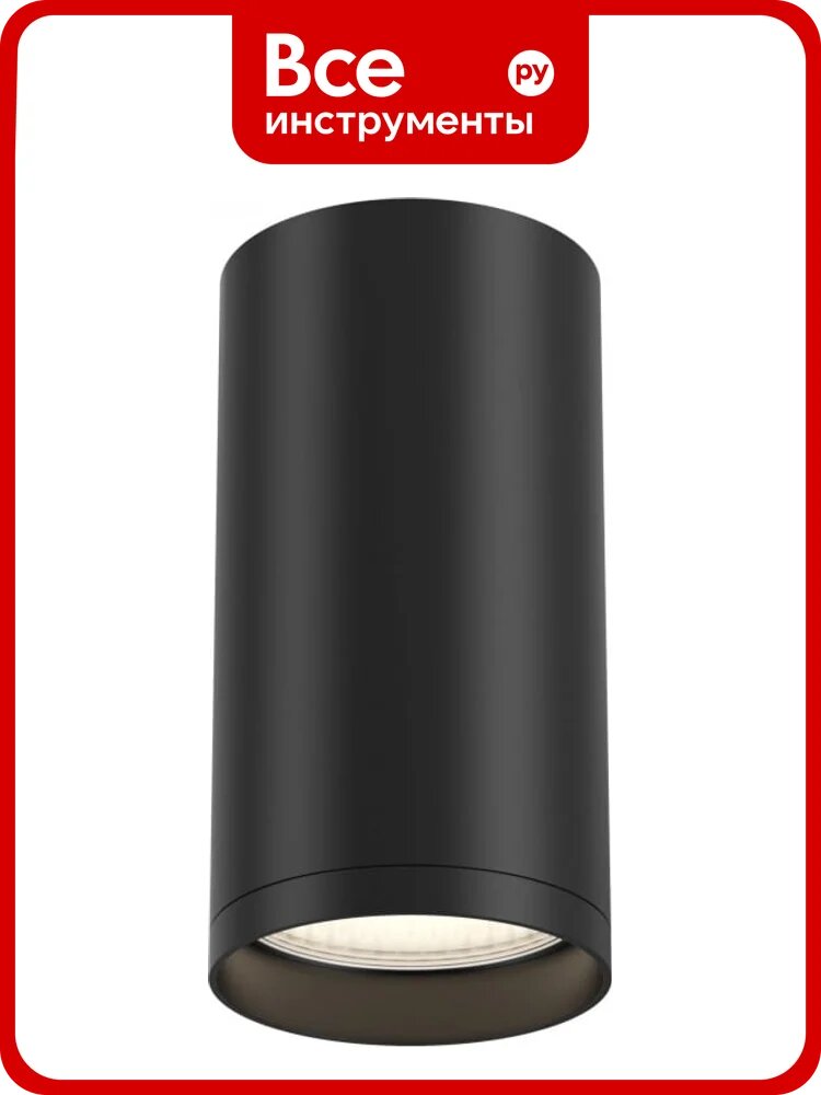 Потолочный светильник MAYTONI FOCUS S C052CL-01B 1xGU10x10W C052CL-01B