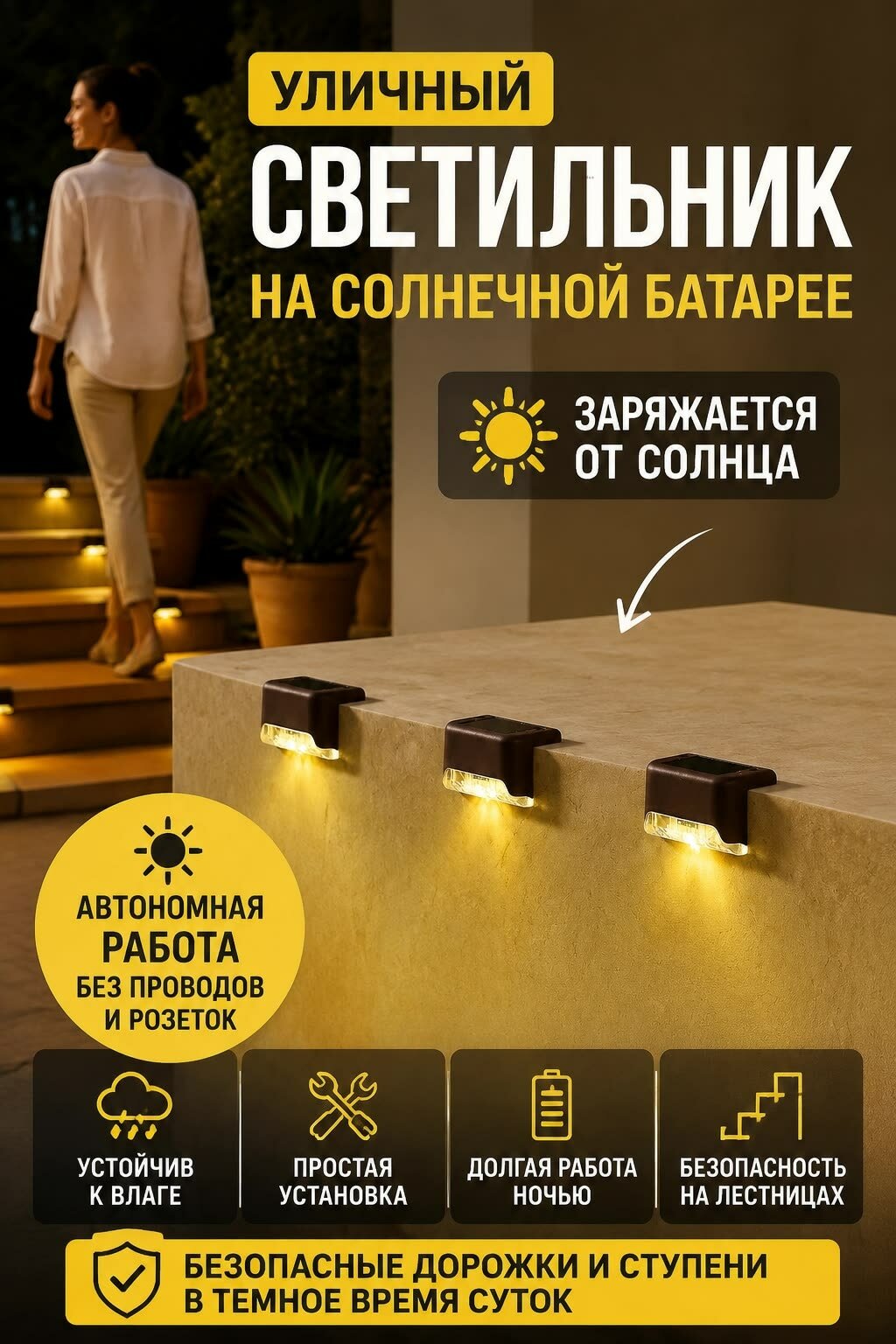 Уличный светильник, водонепроницаемый, IP 44, коричневый для активного отдыха