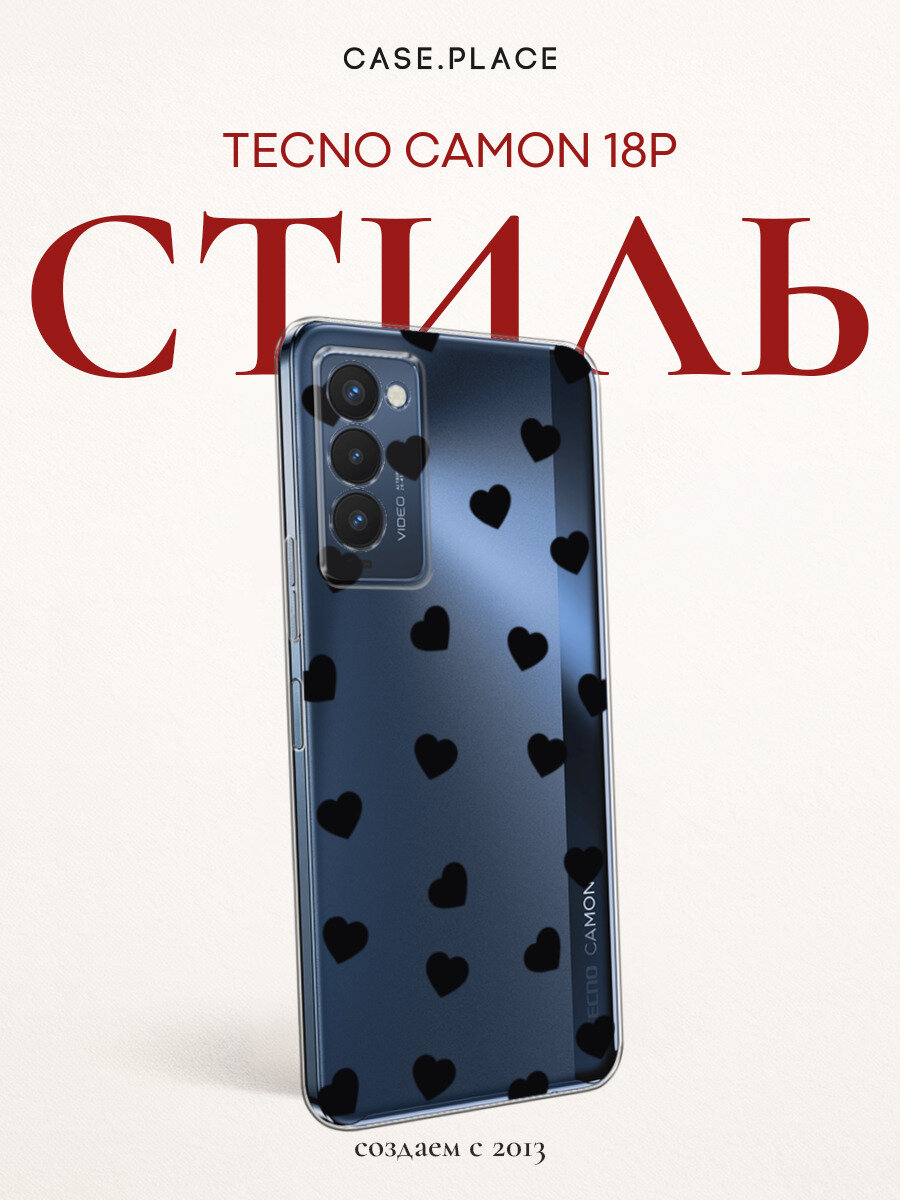Чехол на Tecno Camon 18P / Текно Камон 18П с принтом Сердечки минимализм, прозрачный