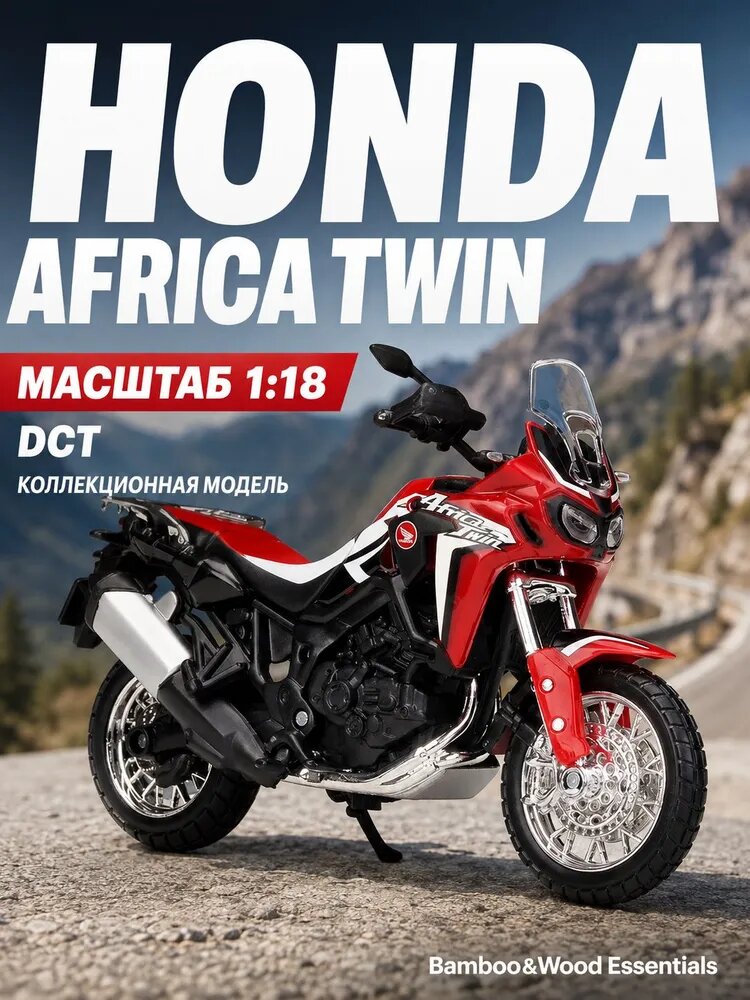 Модель мотоцикла 1:18 Спортивные и туристические байки YAMAHA, HONDA, DUCATI, BMW, SUZUKI, KAWASAKI