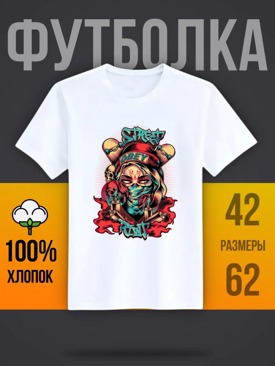 Футболка