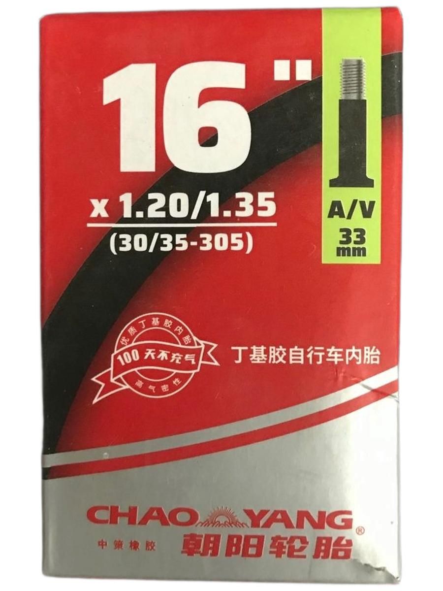 Велосипедная камера 16 дюймов ChaoYang 1,20-1,35" 30/35-305 ниппель AV 33мм