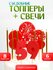 Топпер на торт 59 лет