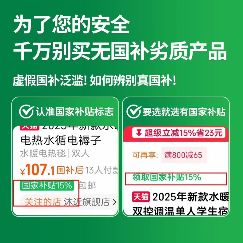 Новая модель 2025 года: электрическое одеяло с подогревом воды, циркуляционное, с двойным управлением, для двоих или