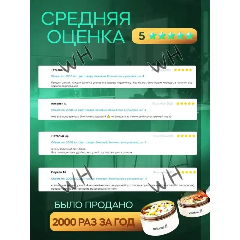 Гастроемкость — фото 1
