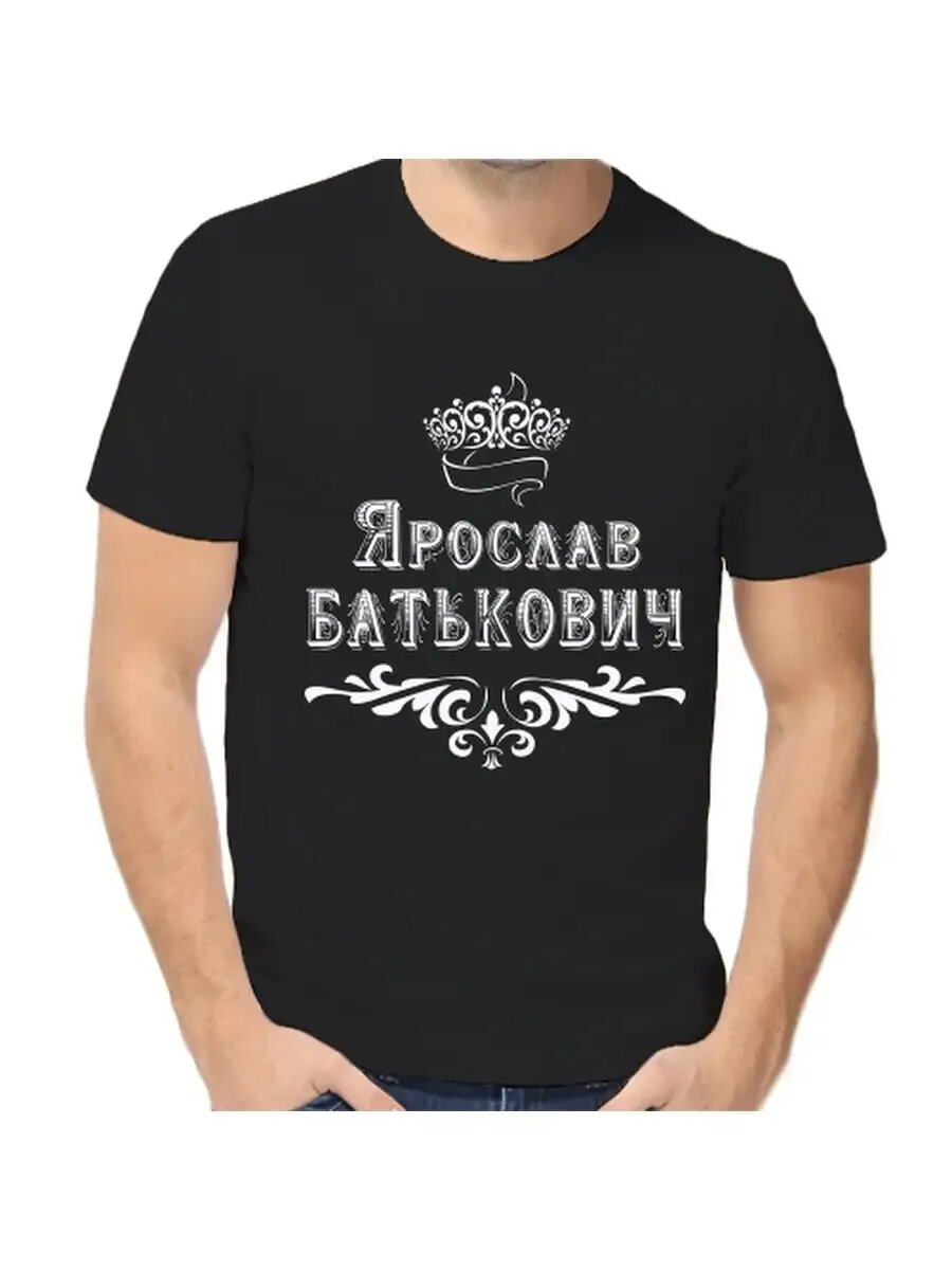 Футболка