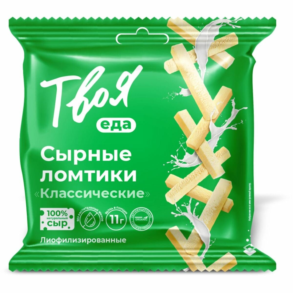 Снеки Твоя еда сырные ломтики ассорти, 25г, 10шт/уп (2486323)
