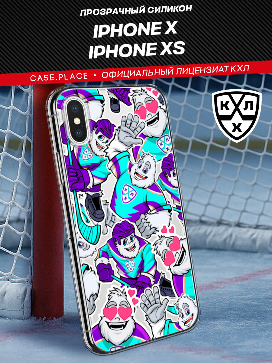 Чехол на Apple iPhone X/XS / Айфон X/XS с принтом КХЛ. Крут Стикербомбинг, прозрачный