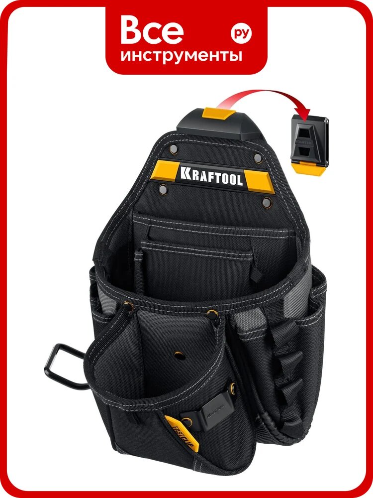 Поясная сумка 350x260 мм с быстросъёмным креплением KRAFTOOL FastClip KP-27, 27 карманов и петли 38773