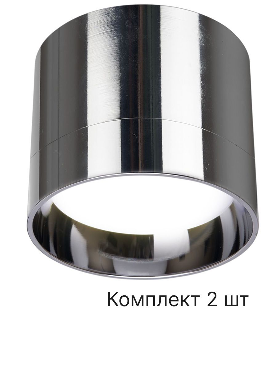 Светильник потолочный Feron HL353 12W, 230V, GX53, комплект 2 шт