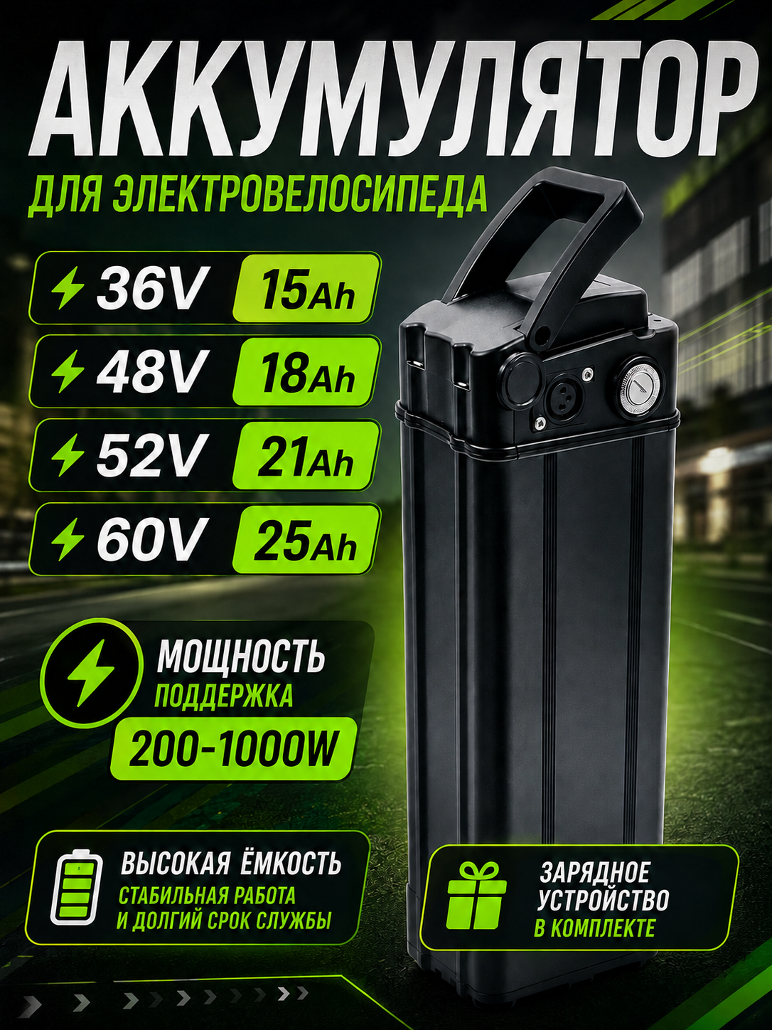 Аккумулятор велосипедный, 36V 48V 52V 60V аккумулятор для электровелосипеда, велосипеды электрические складные