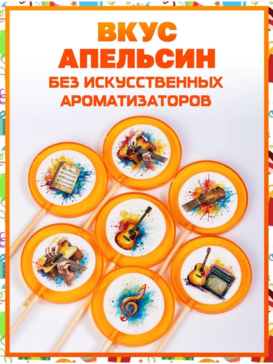Топпер на торт. Гитара — фото 1