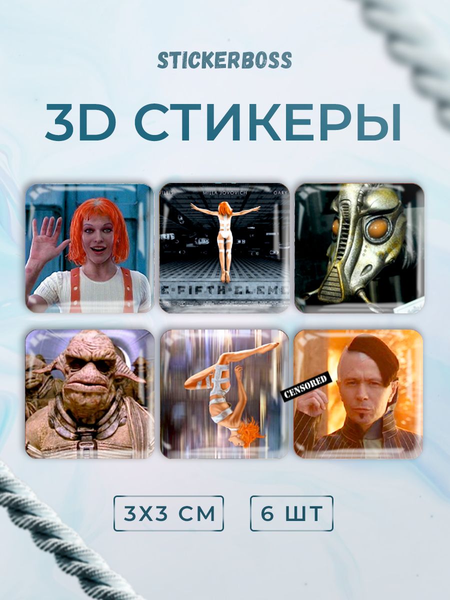 3D стикеры 3д наклейки на телефон Фильмы Пятый Элемент