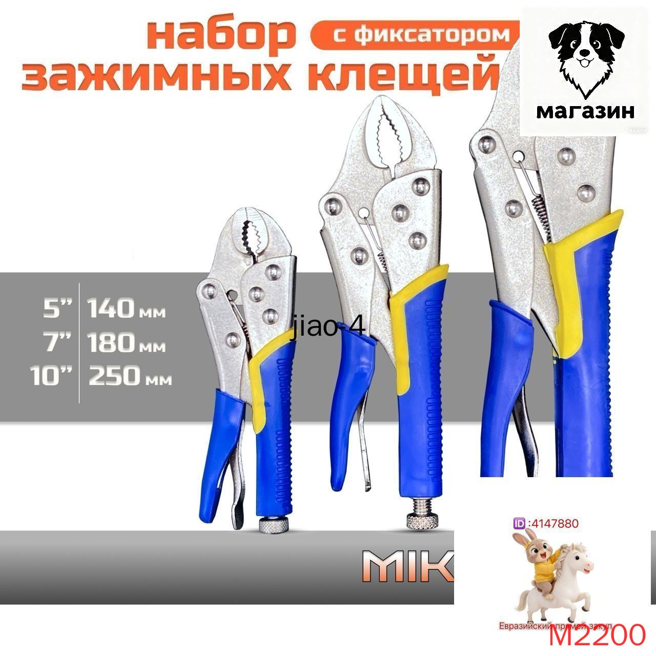 Ручной зажим 1 *5 дюймовРучной зажим