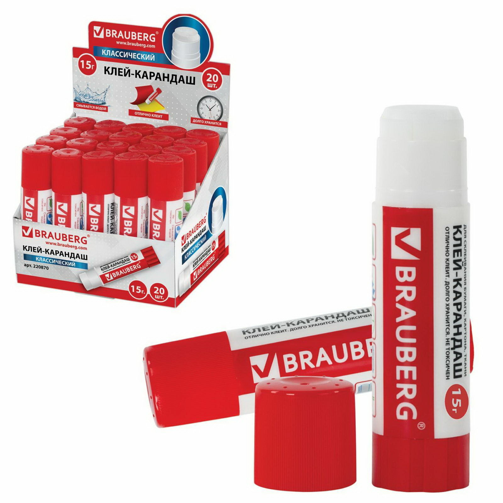 Клей-карандаш 15 г, назначение клея: для бумаги, основа клея: pvp (пвп), 4 шт.