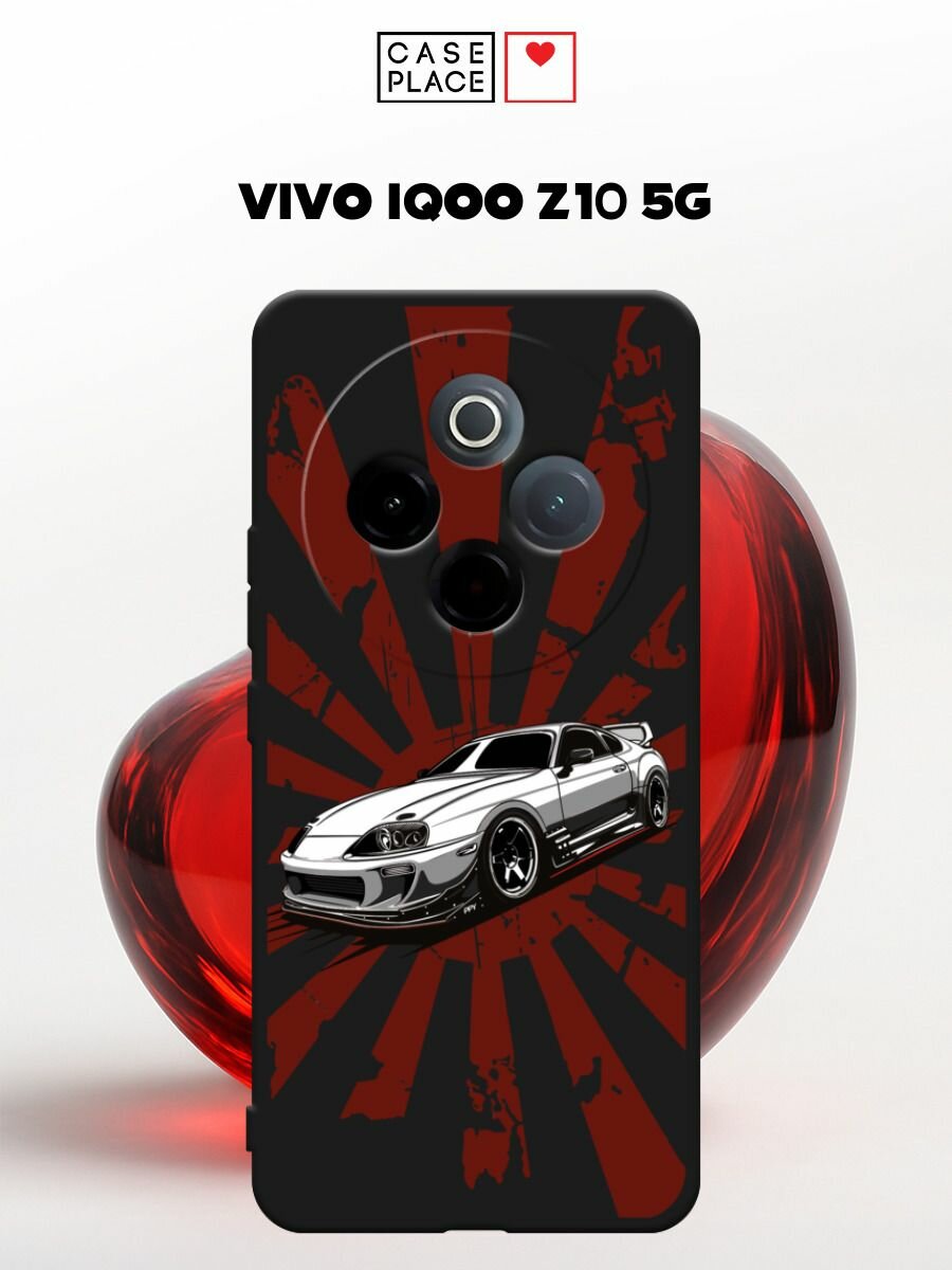 Черный матовый чехол на Vivo IQOO Z10 5G / Виво IQOO Z10 5G с принтом Спортивный автомобиль
