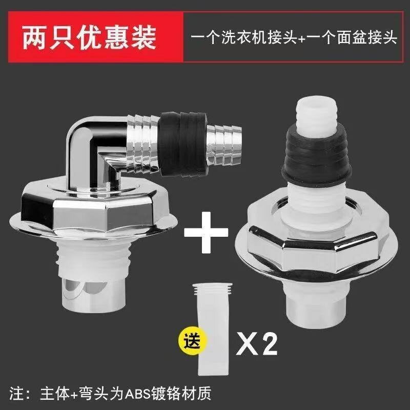 Соединитель для напольного слива стиральной машины, дренажная труба, устройство для предотвращения запаха и перелива в канализации, трехходовой клапан для ванной комнаты, Хэ Мао.