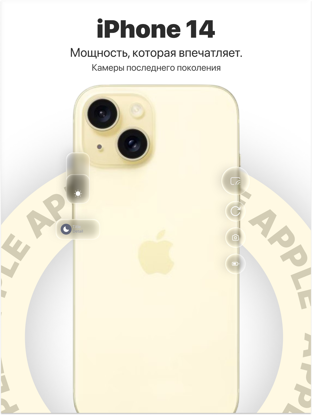 Apple Смартфон Apple iPhone 14 512GB, Dual nano SIM, Yellow (желтый), (Без RuStore)