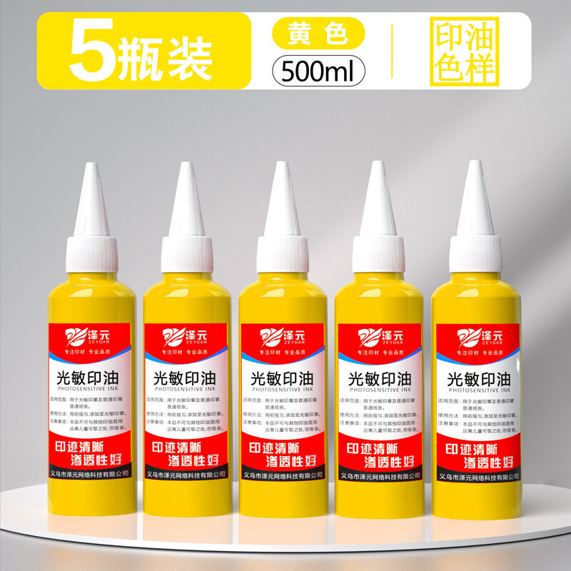 Оранжевая светочувствительная штемпельная краска, красная краска для штемпельной подушки, быстросохнущая, большая бутылка 100 мл, быстросохнущие чернила для штамповки и дополнительной печати.